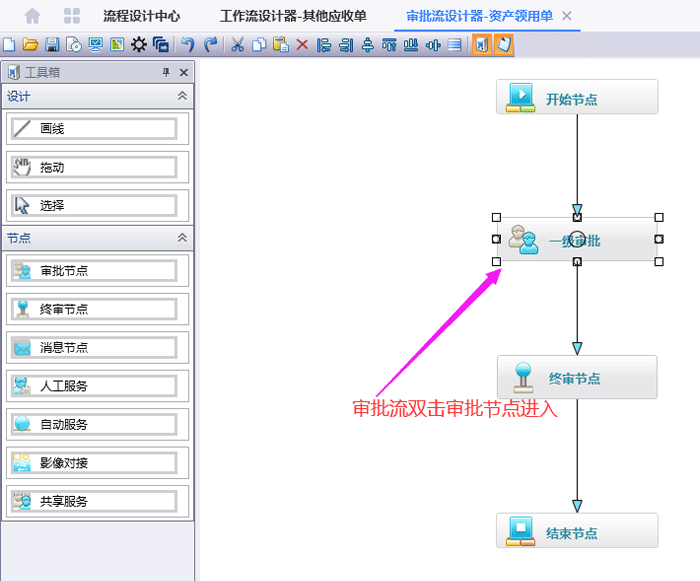 金蝶云星空审批流怎么设置？ | 高效办公，钉一下DingOA