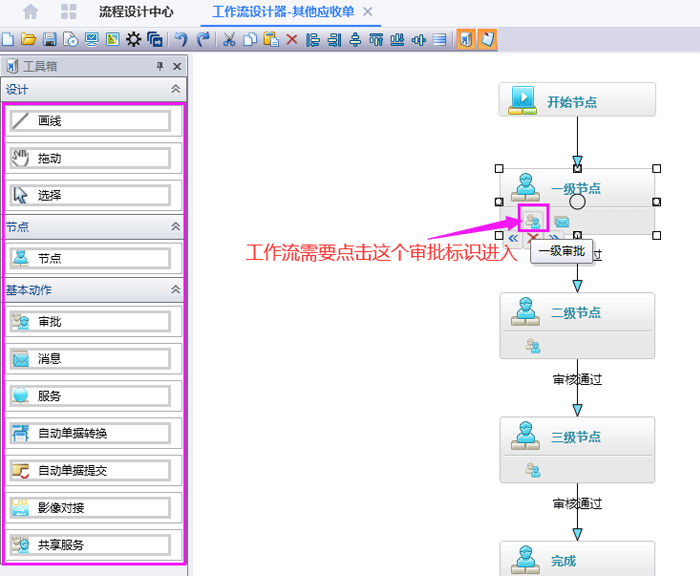 金蝶云星空审批流怎么设置？ | 高效办公，钉一下DingOA
