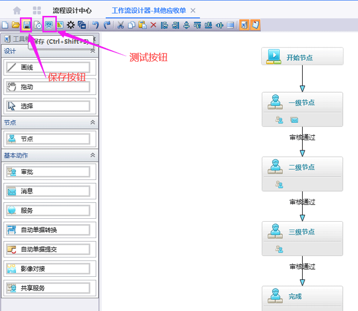 金蝶云星空审批流怎么设置？ | 高效办公，钉一下DingOA