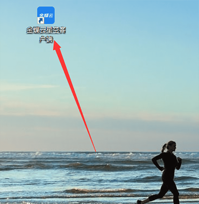金蝶k3Cloud网页版怎么登陆？（云星空最新网页登录入口） | 高效办公，钉一下DingOA