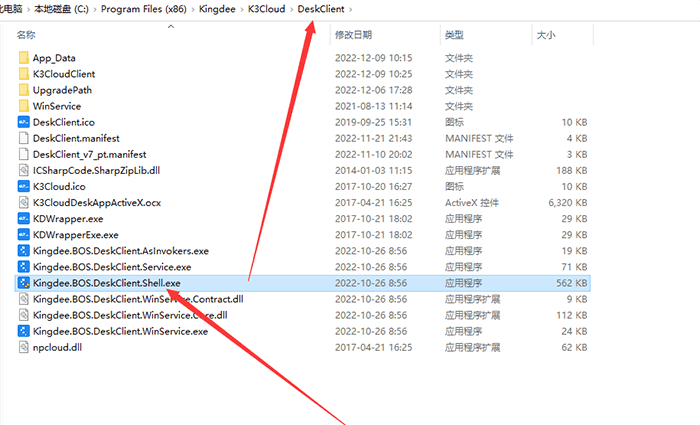 金蝶k3Cloud网页版怎么登陆？（云星空最新网页登录入口） | 高效办公，钉一下DingOA